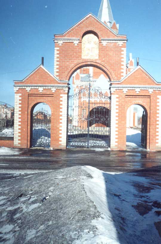 Фотоальбом Полысаево